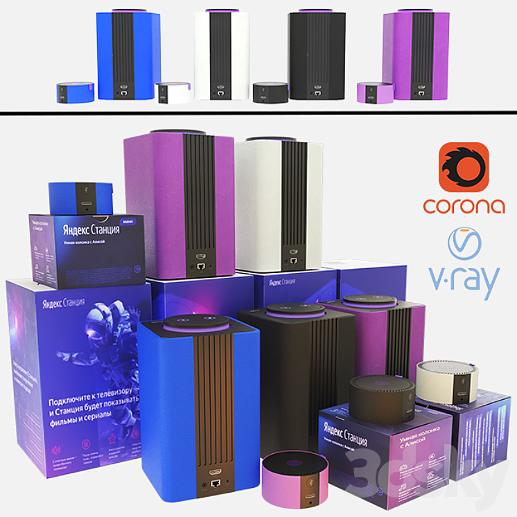 Yandex Station\ Yandex Station - Audio tech - 3D model