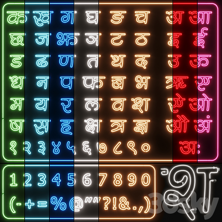 Neon Light Lamp 05 - Indian Alphabet - Neon - 3D model
