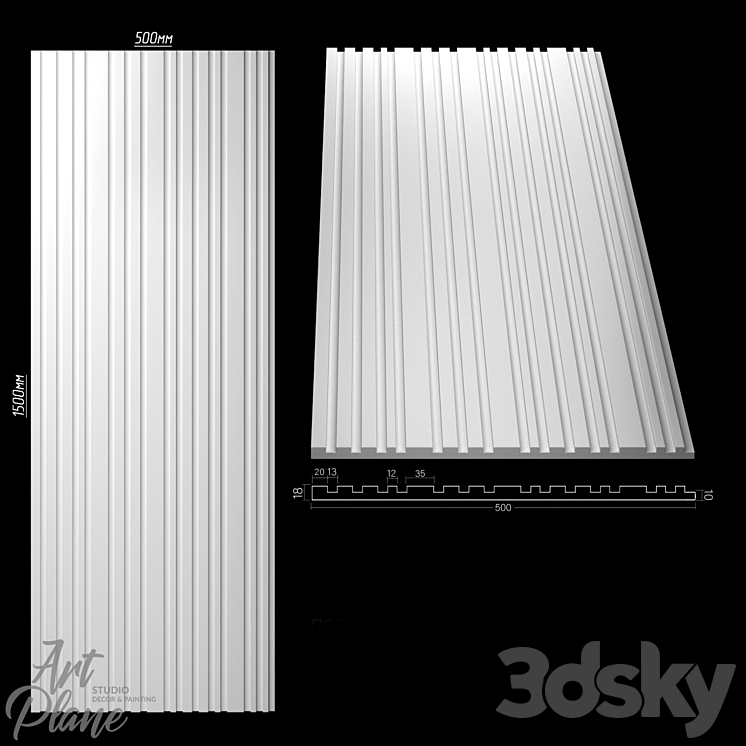 STRIPES - ASSYMETRICAL 2.0 - 3D panel - 3D model