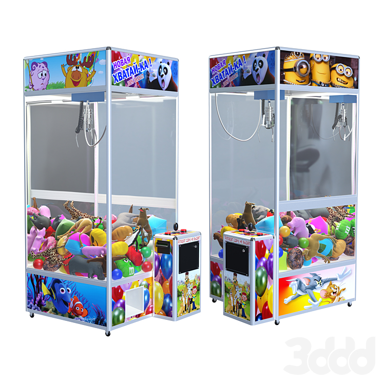 Игровой автомат Клешня - Разное - 3D модель