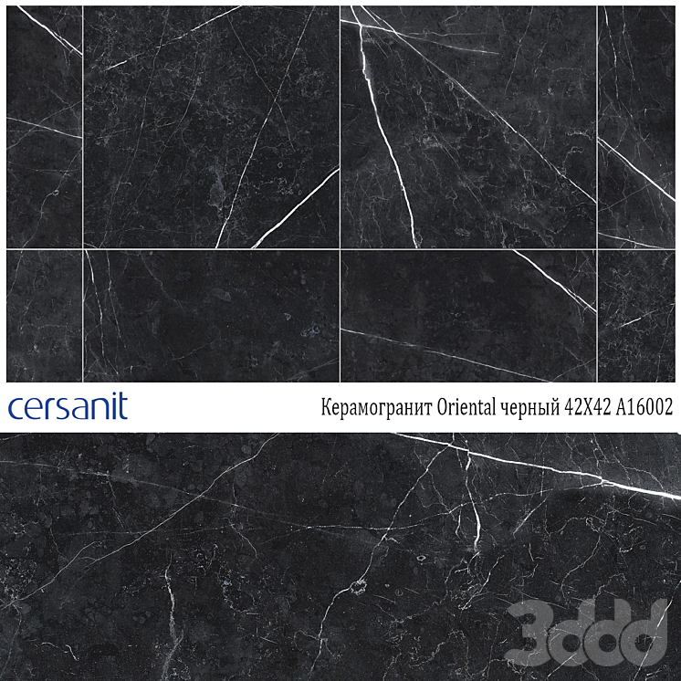 Cersanit Керамогранит Oriental черный 42X42 A16002 - Кафель, Плитка - 3D модель