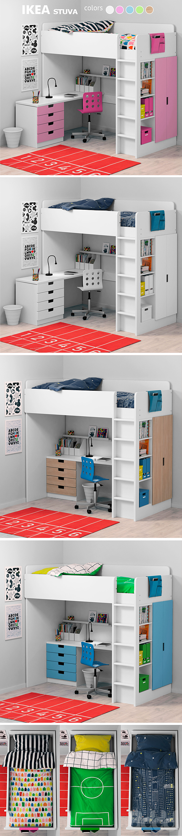 Детская кровать Икеа СТУВА / STUVA Ikea - Кровати - 3D Модель