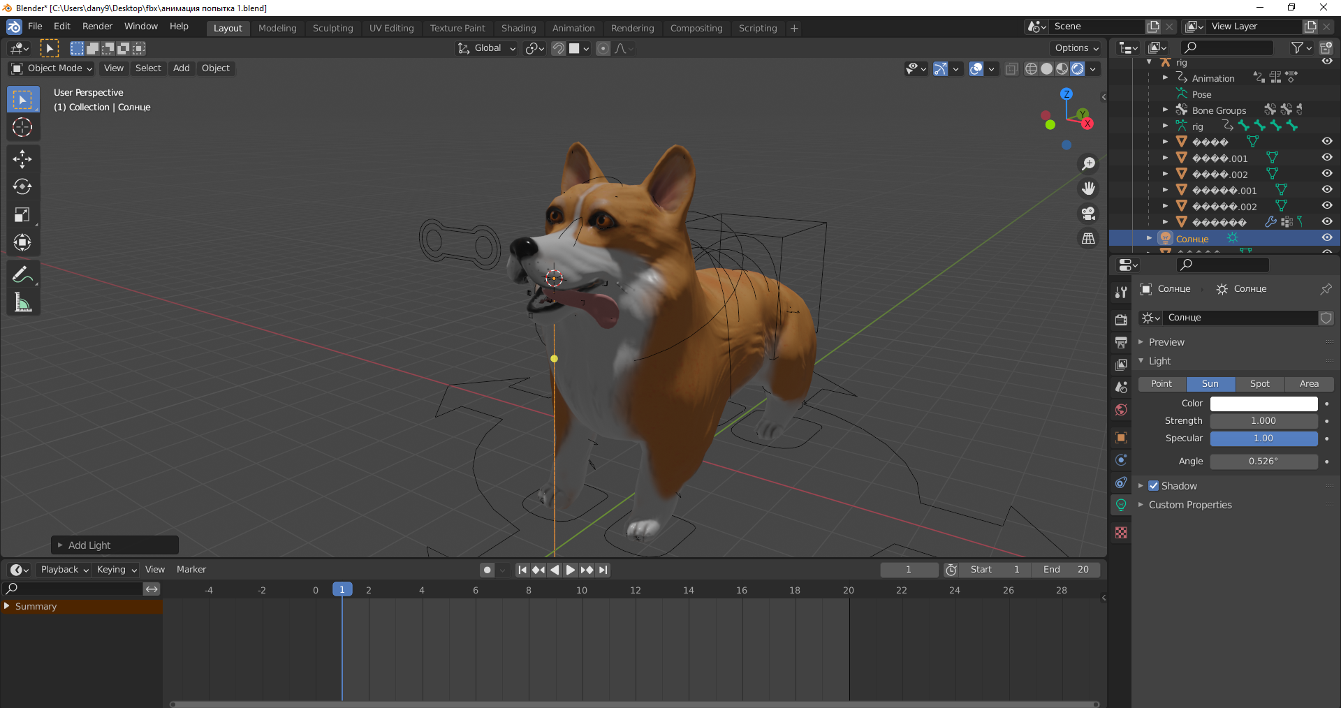 Почему при экспорте модели в unity3d некоторые вертексы куда-то улетели?(
